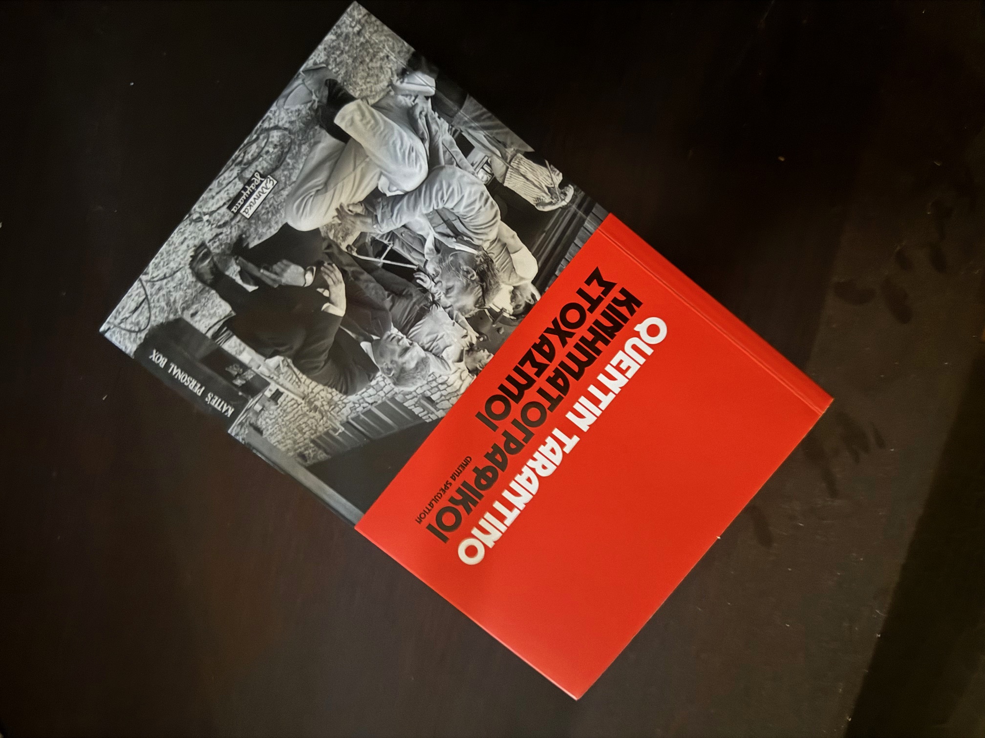 KarpetShow.gr - Δέκα βιβλία για την παραλία